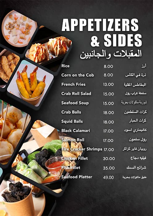 Menu of Off The Hook, Jebel Ali Village, Dubai