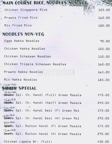 Menu at Green Chilli, Dombivli, Municipal Shopping Complex