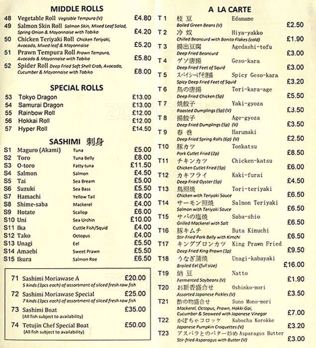 Menu at eat TOKYO restaurant, London, 6-24 Hillgate St