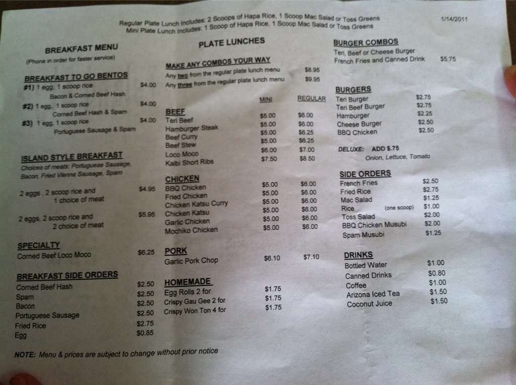 Menu at Island Style BBQ Corporation, Honolulu