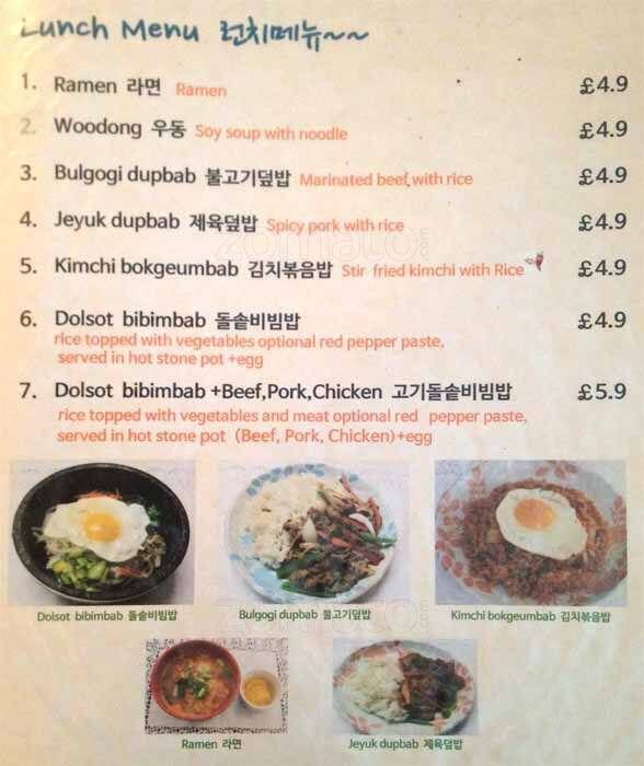 Menu at CheeMc restaurant, London
