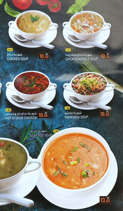 Menu at Greetings Al Madina restaurant, Dubai