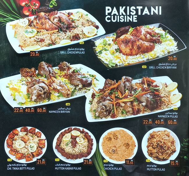 Menu at Greetings Al Madina restaurant, Dubai