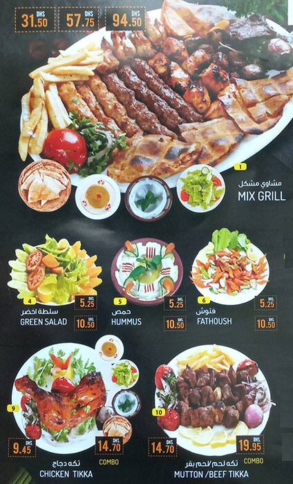 Menu at Greetings Al Madina restaurant, Dubai