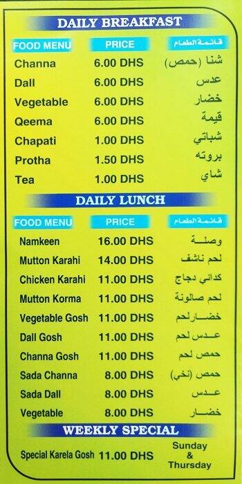 Abdul Malik and Partners Menu, Menu for Abdul Malik and Partners ...