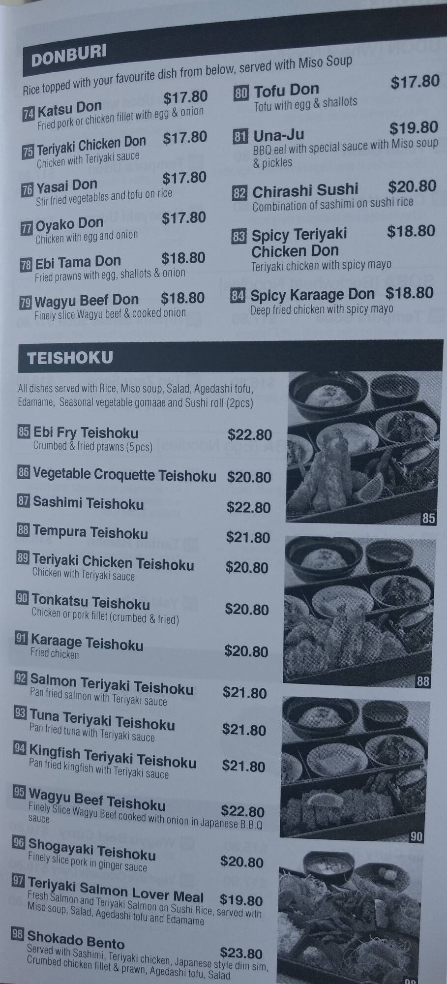 Menu at Tamagawa restaurant, Balgowlah