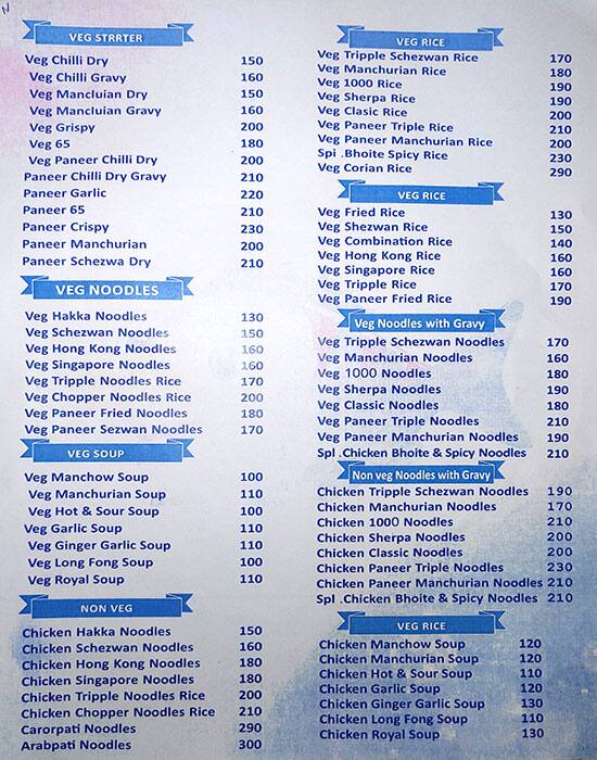 Menu of Food Lover Point, Goregaon East, Mumbai