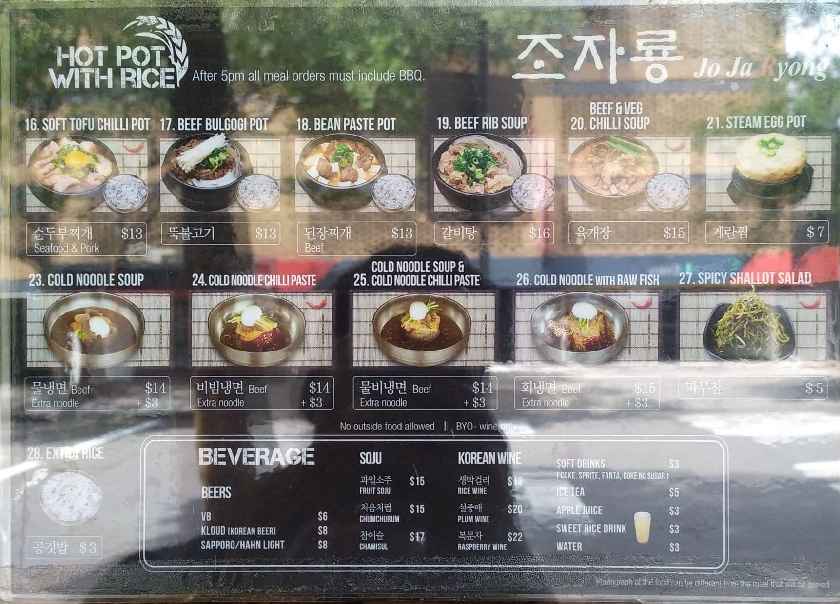 Menu at Jo Ja Ryong Korean BBQ, Strathfield