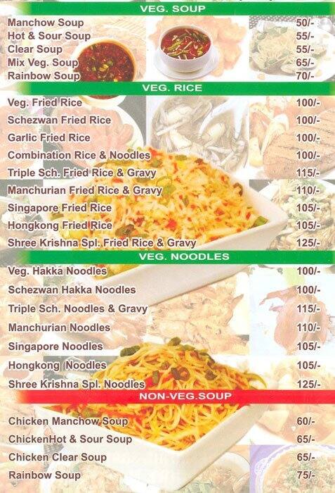 Shree Krishna Restaurant Menu, Menu for Shree Krishna Restaurant, 7 ...
