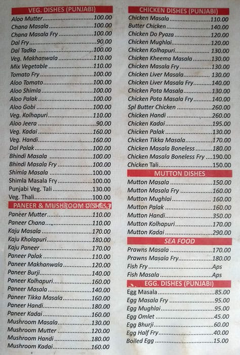 Menu of Hotel Shiv Shankar, Sakinaka, Mumbai