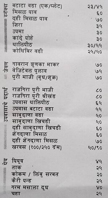 Aram, Mumbai CST Area, Mumbai - Zomato