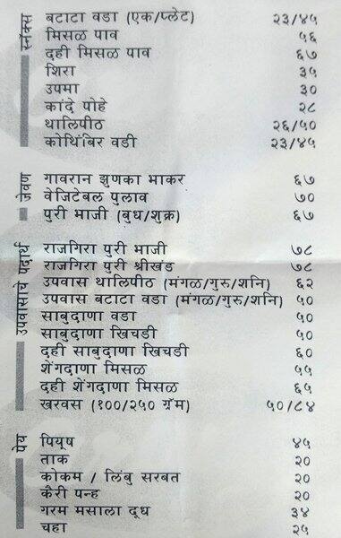 Aram, Mumbai CST Area, Mumbai - Zomato