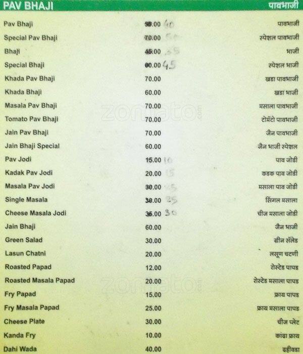 Menu at Manthan, Pune, 2, Ground Floor, Kumar Parisar, Padma Jha, D.P ...