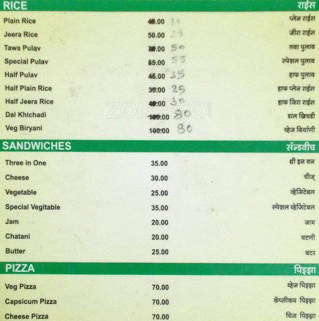 Menu at Manthan, Pune, 2, Ground Floor, Kumar Parisar, Padma Jha, D.P ...