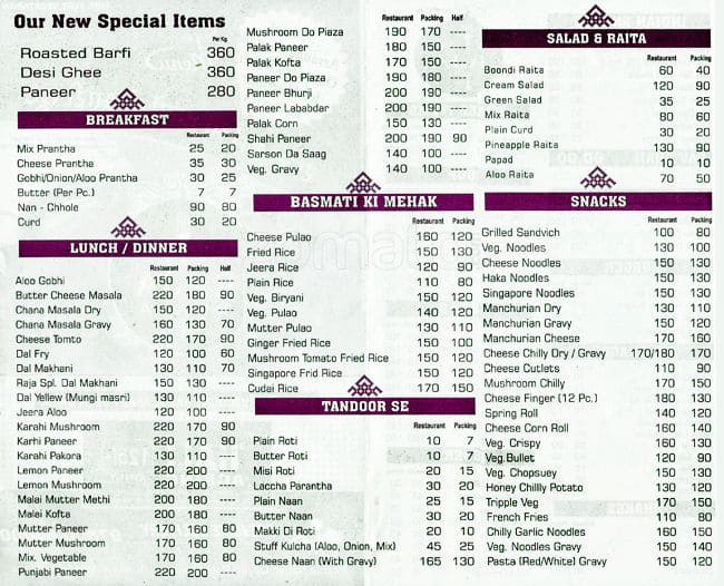 Raja Dhaba Menu, Menu for Raja Dhaba, PAU, Ludhiana - Zomato