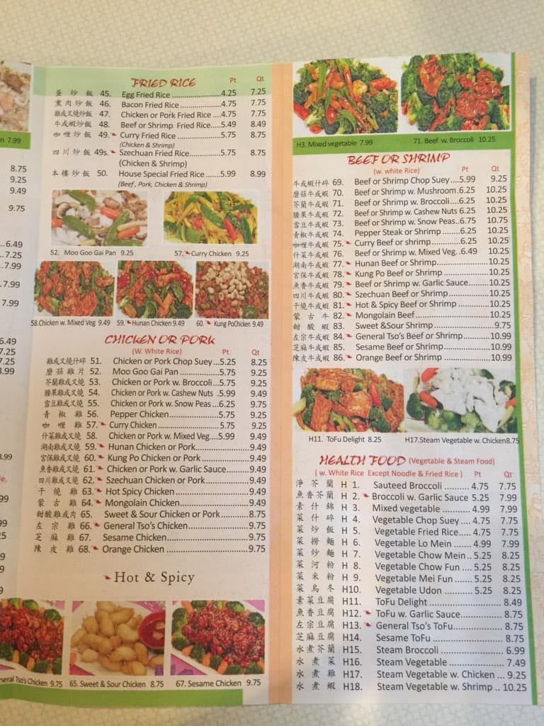 Menu at Sunny's Chinese Noodle House restaurant, Howard