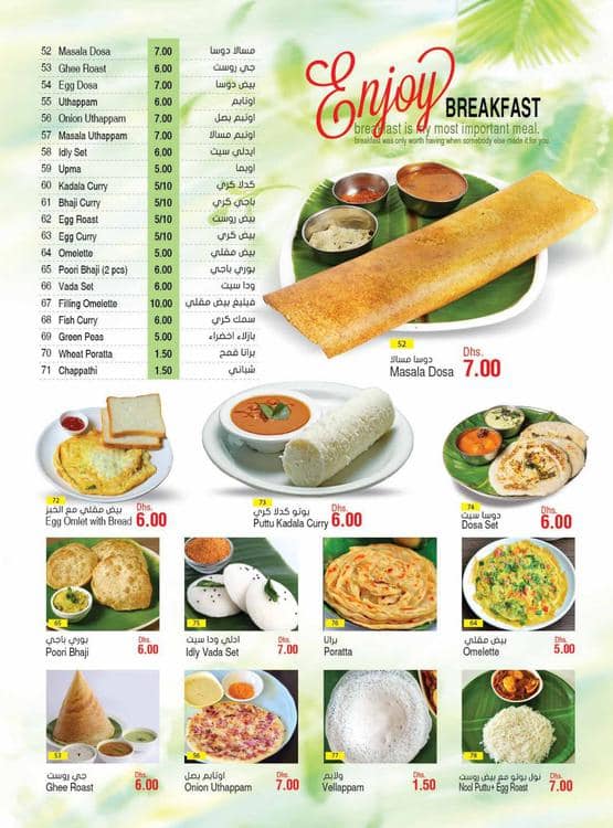 Menu of City Fresh Restaurant, Business Bay, Dubai