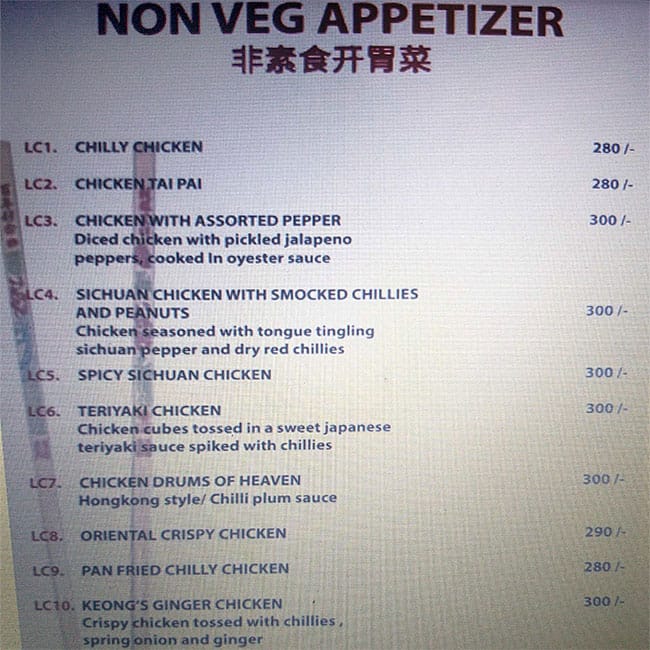 Menu at Little China Chinese Restaurant, Siliguri