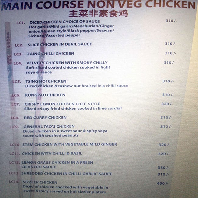 Menu at Little China Chinese Restaurant, Siliguri