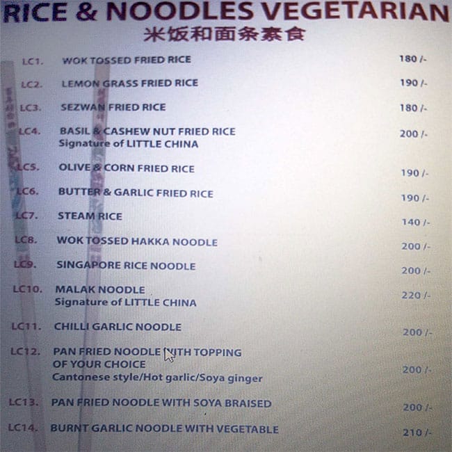Menu at Little China Chinese Restaurant, Siliguri