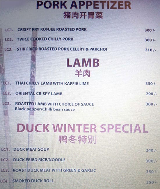 Menu at Little China Chinese Restaurant, Siliguri