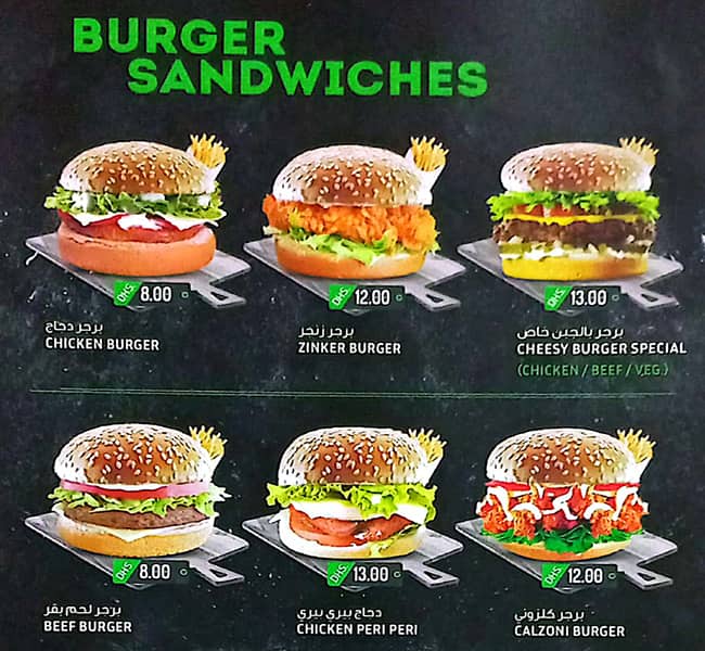 Menu of Golden Tasty Cafeteria, Al Barsha, Dubai