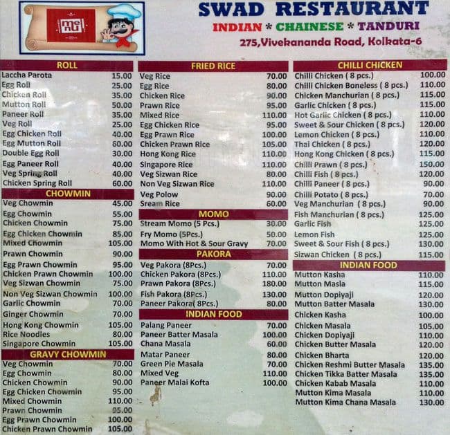 Swad Restaurant Menu, Menu untuk Swad Restaurant, Maniktala, Kolkata ...