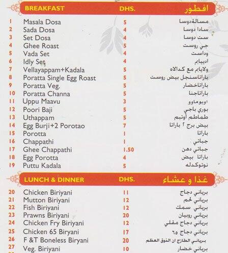 Fresh n Tasty Menu, Menu for Fresh n Tasty, Tourist Club Area (Al ...