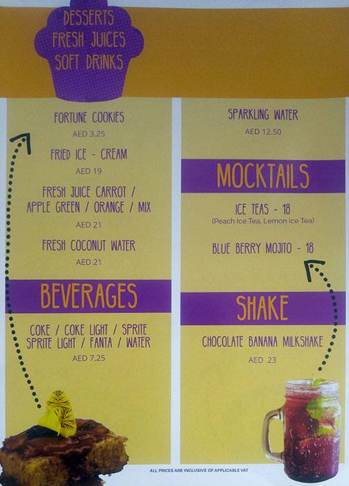 Menu at Royal Orchid Restaurant, Abu Dhabi, North Cafe Terrace