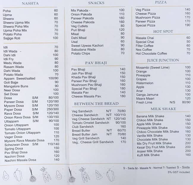 Menu of Udupi Shree Krishna, Azad Nagar, Mumbai