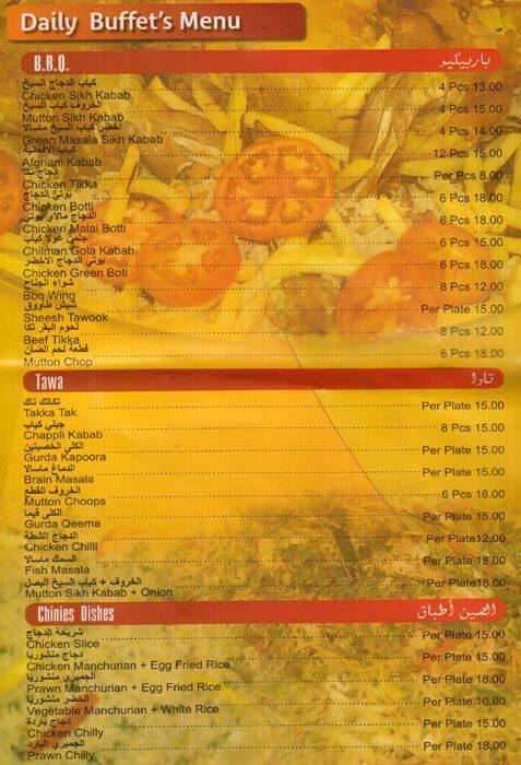 Menu at Pak Asia Restaurant, Ajman, 9FHG+W39