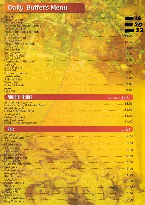 Menu at Pak Asia Restaurant, Ajman, 9FHG+W39