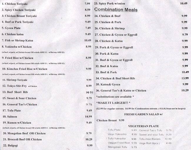 Menu at Tokyo Stop Teriyaki restaurant, Bellevue