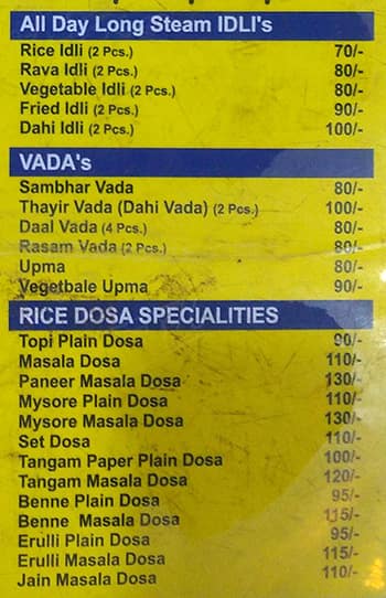 Menu of Hare Krishna Sweets & Restaurant, Sadar Bazar, New Delhi