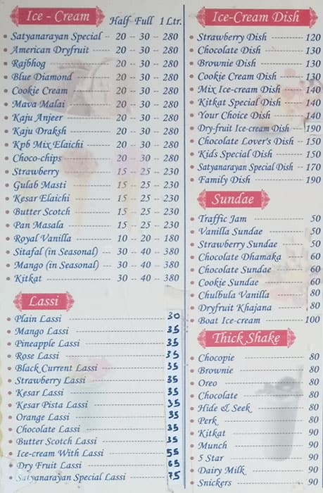 Menu of Shree Satyanarayan Ice Cream, Mandvi, Vadodara