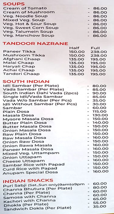 Menu of Anupam Sweet House, Sector 37, Faridabad