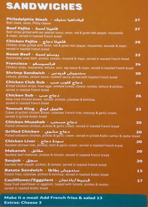 Menu at Allo Beirut - City Walk restaurant, Dubai