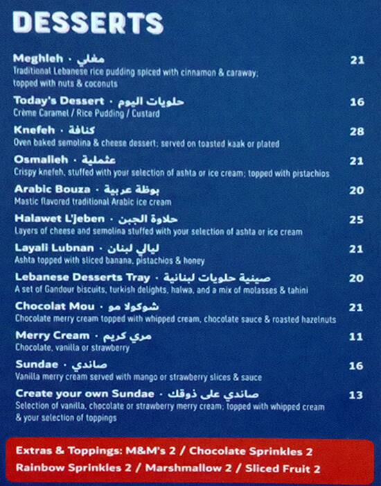 Menu at Allo Beirut - City Walk restaurant, Dubai
