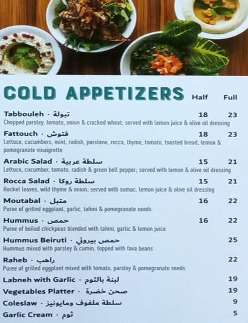 Menu at Allo Beirut - City Walk restaurant, Dubai