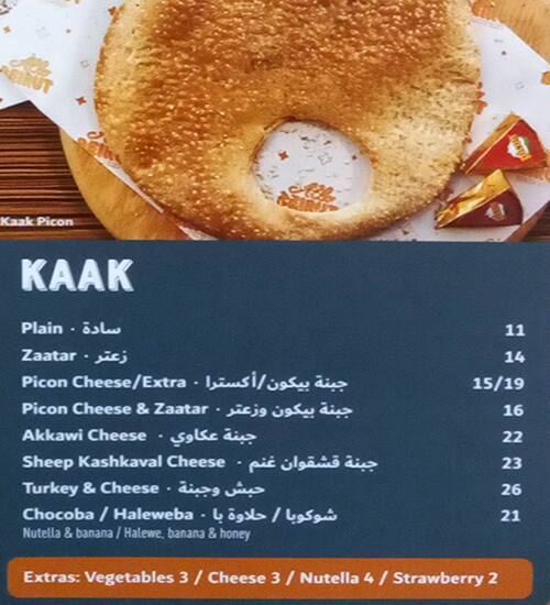 Menu at Allo Beirut - City Walk restaurant, Dubai