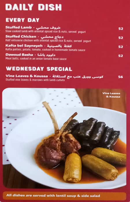 Menu at Allo Beirut - City Walk restaurant, Dubai