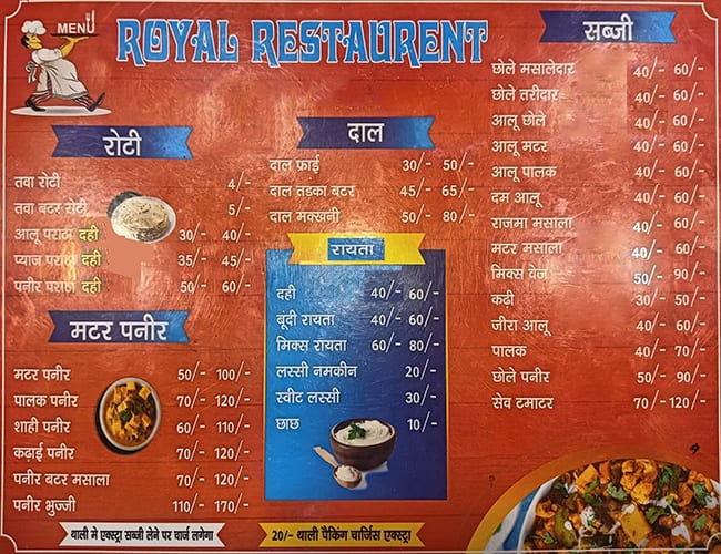 Menu of Royal Restaurant Indian Bakery, Kashmiri Gate, New Delhi