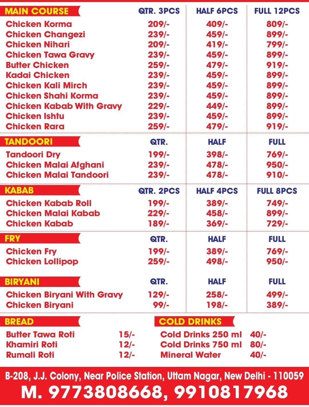 Menu of Masala Chowk, Uttam Nagar, New Delhi