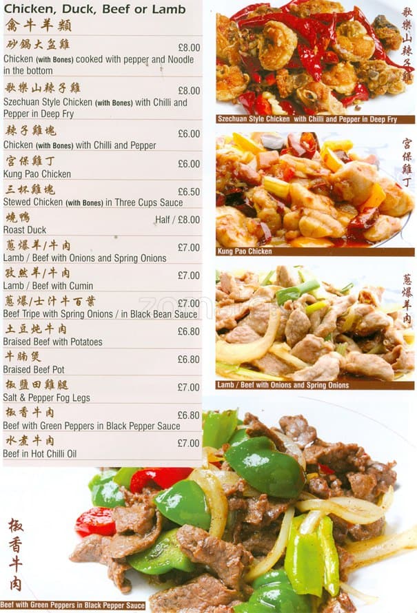 Menu at Wing Sing Inn restaurant, Edinburgh