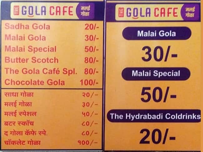 Menu of The Gola Cafe, Shukrawar Peth, Pune