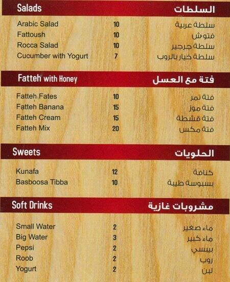 Tibba Restaurant, Qusais, Dubai - Zomato