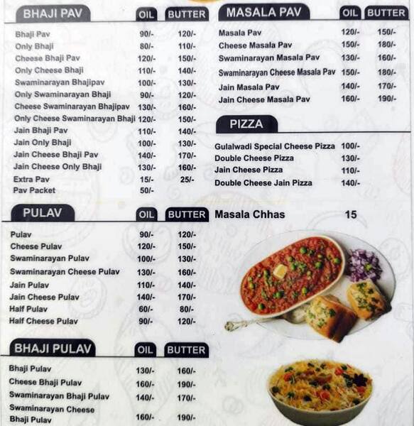 Menu of Shree Gulalwadi Bhaji pav, Infocity, Gandhinagar