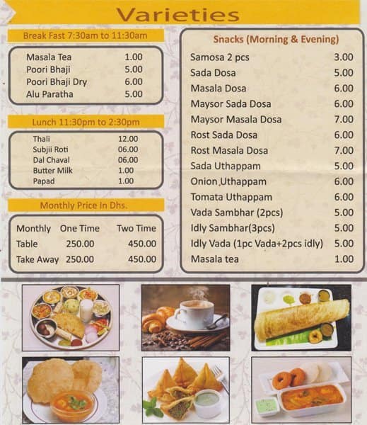 Menu of Hari Om Restaurant, Industrial Area, Sharjah