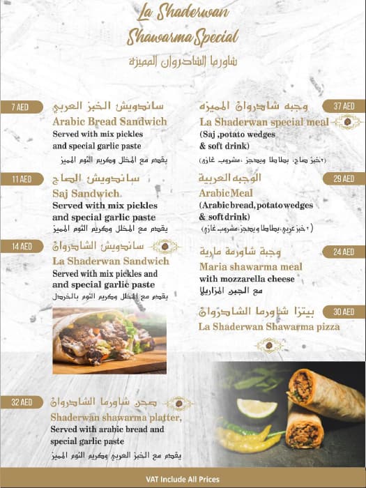 Menu at Al Shaderwan Restaurant, Abu Dhabi