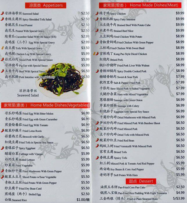 Menu at Yunnan Cross Bridge Rice Noodle restaurant, Toronto, 19 ...